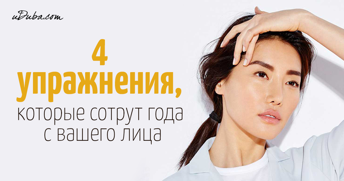 40-летняя азиатка вполне может выглядеть на 20: каким образом? | uDuba.com